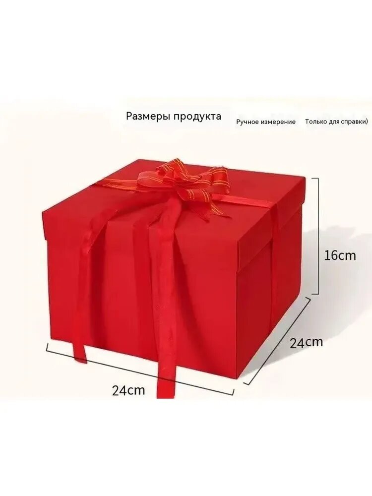 Взрывная подарочная коробка-сюрприз с конфетами, из блестящего картона, для дня рождения и праздников