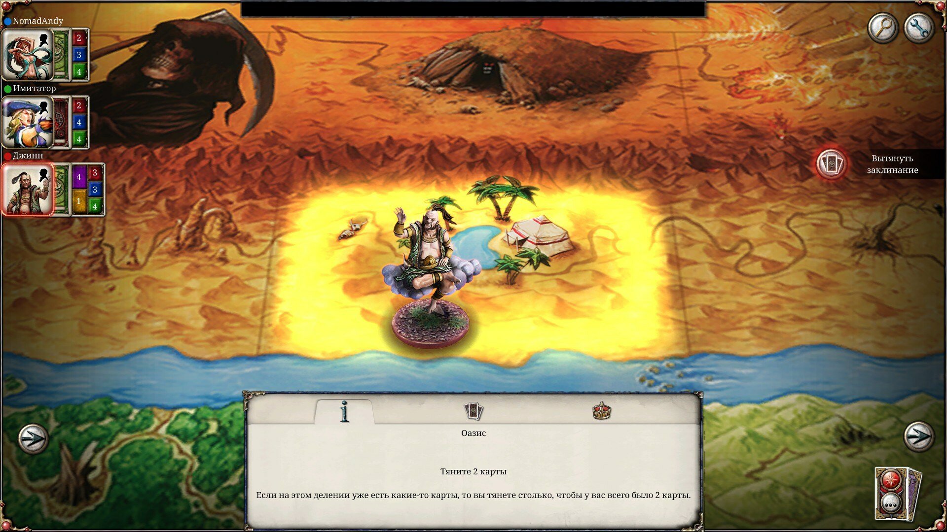 Дополнение Talisman: Digital Edition - The Genie Character Pack — Xbox Series X|S, Xbox One, PC — Цифровая версия