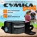 Сумочка для лакомств