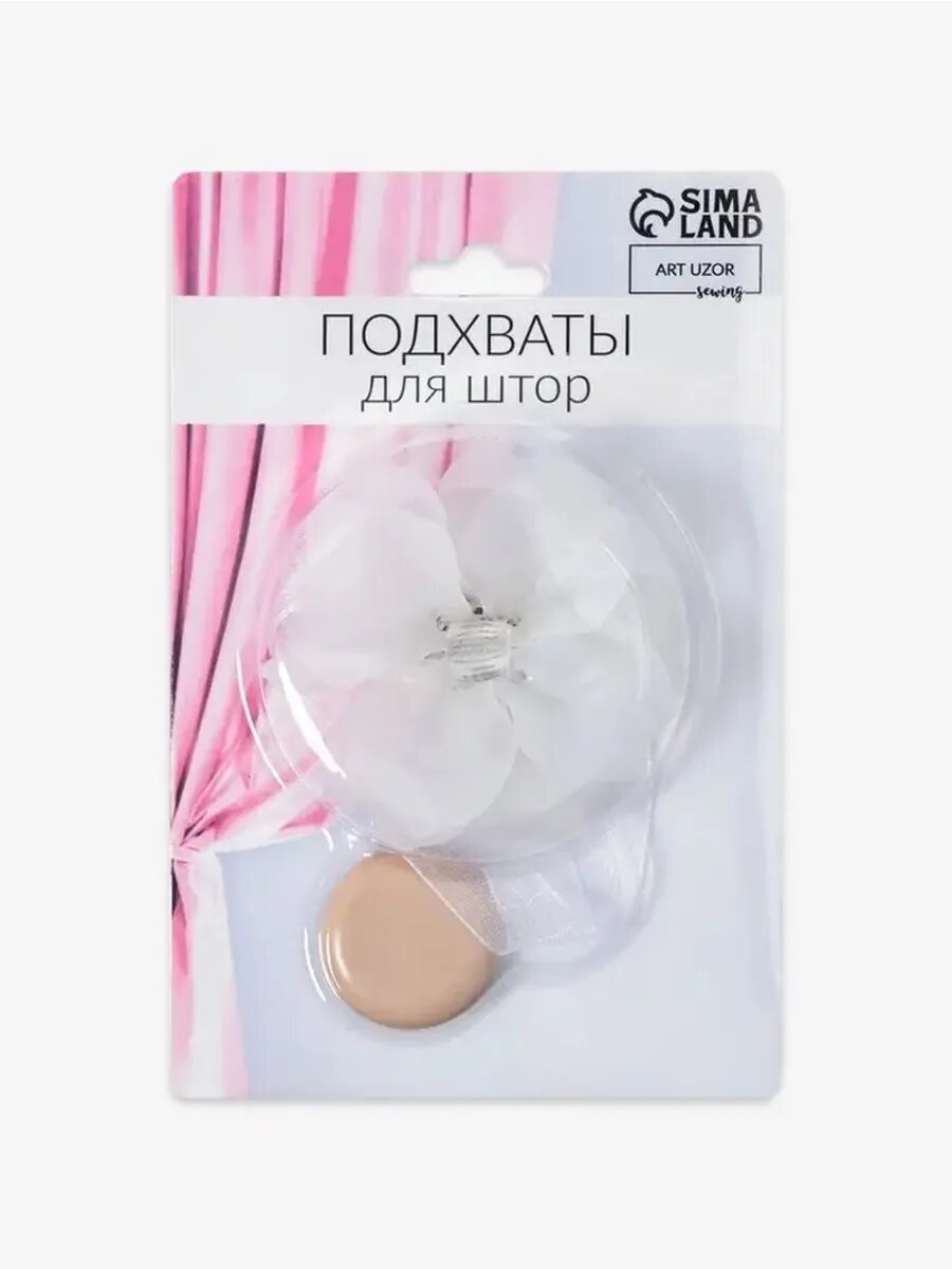 Элегантные шторные подхваты с цветочным узором