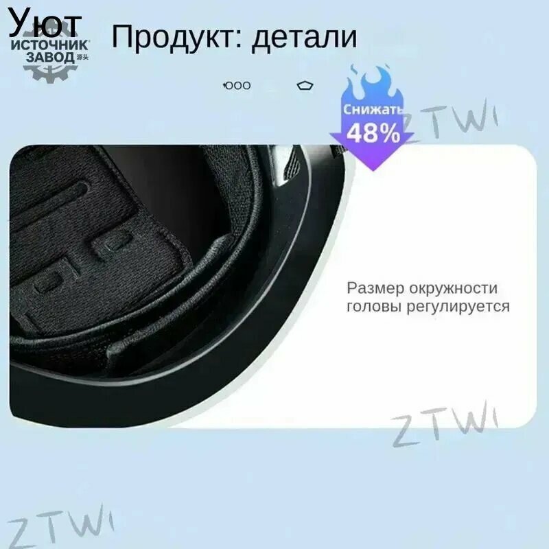 Шлем защитный — фото 1