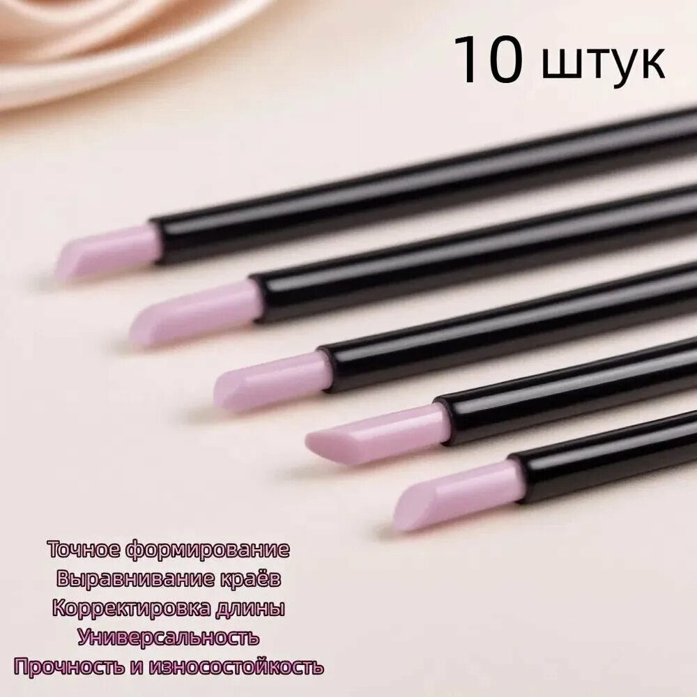Кварцевый скраб, ручка для кутикулы, шлифования конструкции ногтей, инструменты маникюра, десять вещей