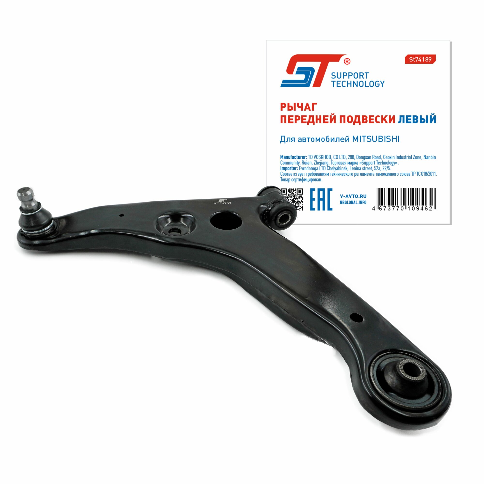Рычаг Mitsubishi Lancer (CS) 03-13; Chery Fora (A21) 06-11 передний ST левый