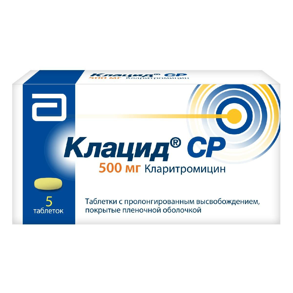 Клацид СР, таблетки пролонг. покрыт. плен. об. 500 мг, 5 шт.