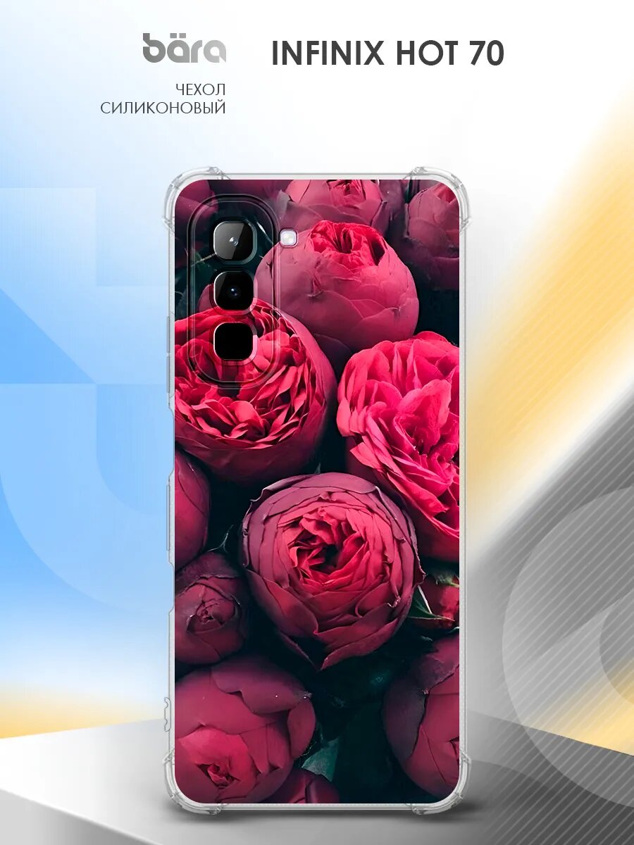 Чехол на Infinix Hot 70, Инфиникс Хот 70, прозрачный, защита углов, с принтом