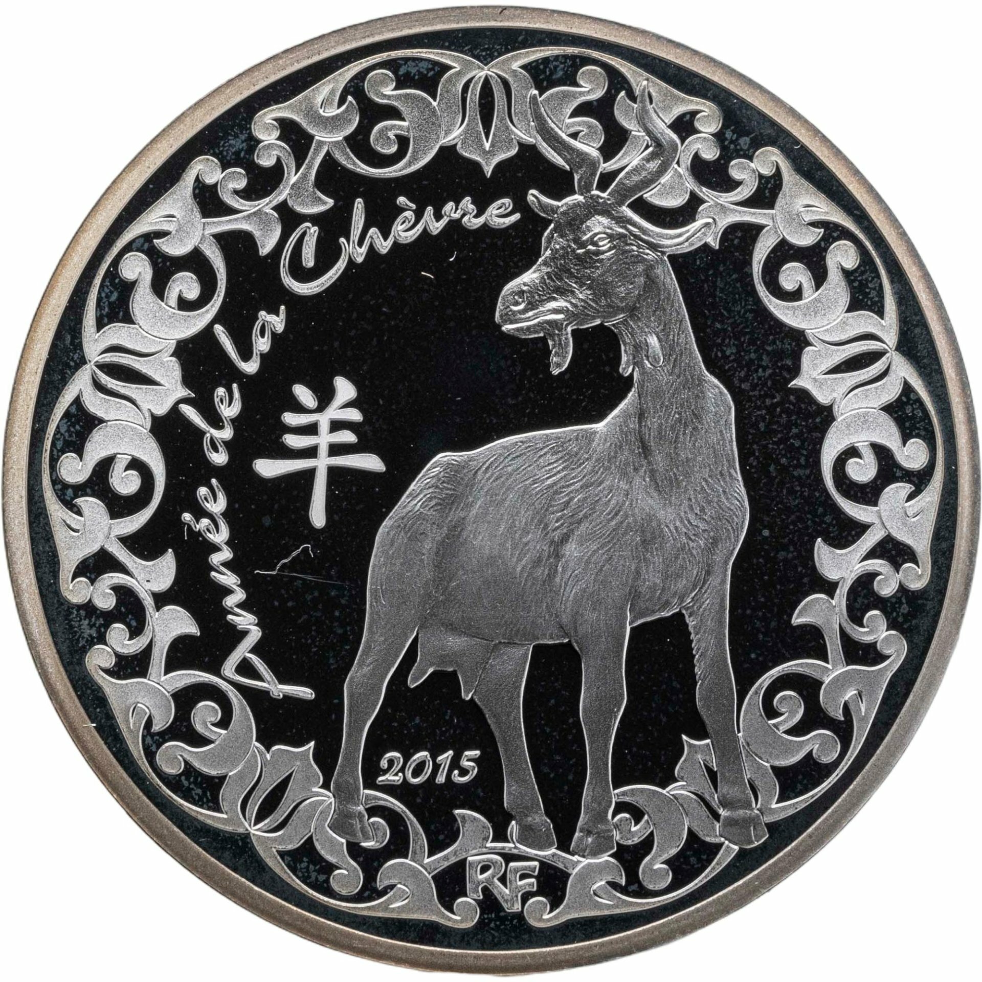 Франция 10 евро 2015 "Лунный календарь - год козы", Серебро 900, в сохранности Proof