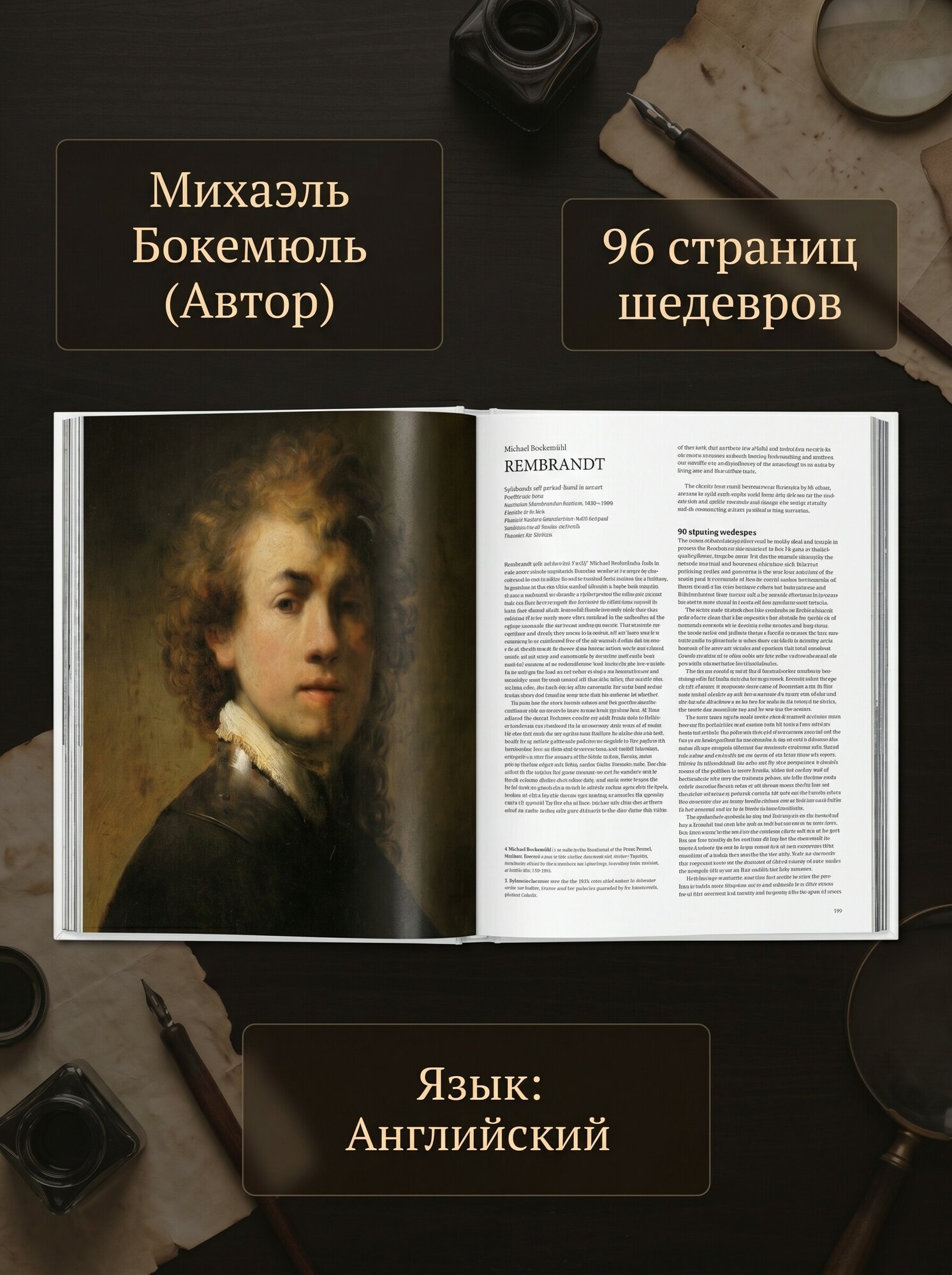 Книга Rembrandt (Basic Art Series), издательство TASCHEN, твердый переплет, на английском языке — фото 1