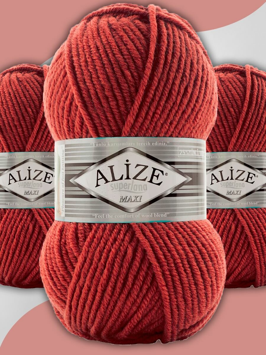 Пряжа для вязания Alize Superlana MAXI цвет 456 Кирпичный, 100 г / 100 м, 3 мотка