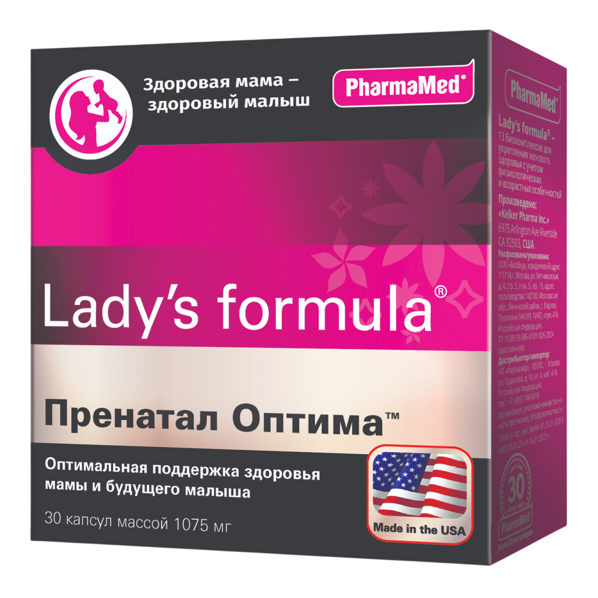 Lady's formula Пренатал Оптима 30 таблеток