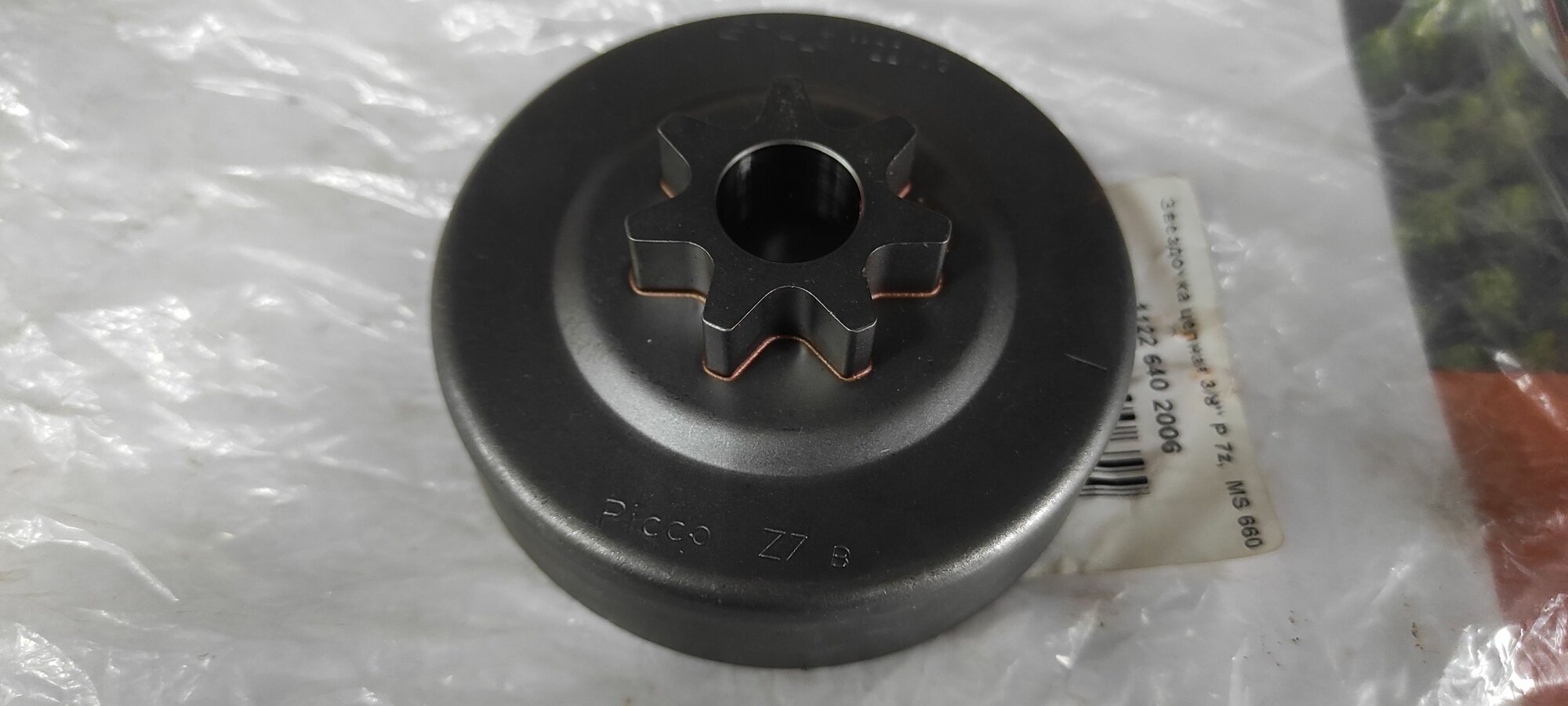 Звездочка цепная 3/8" P 7z MS 660 LOGOSOL 11226402006