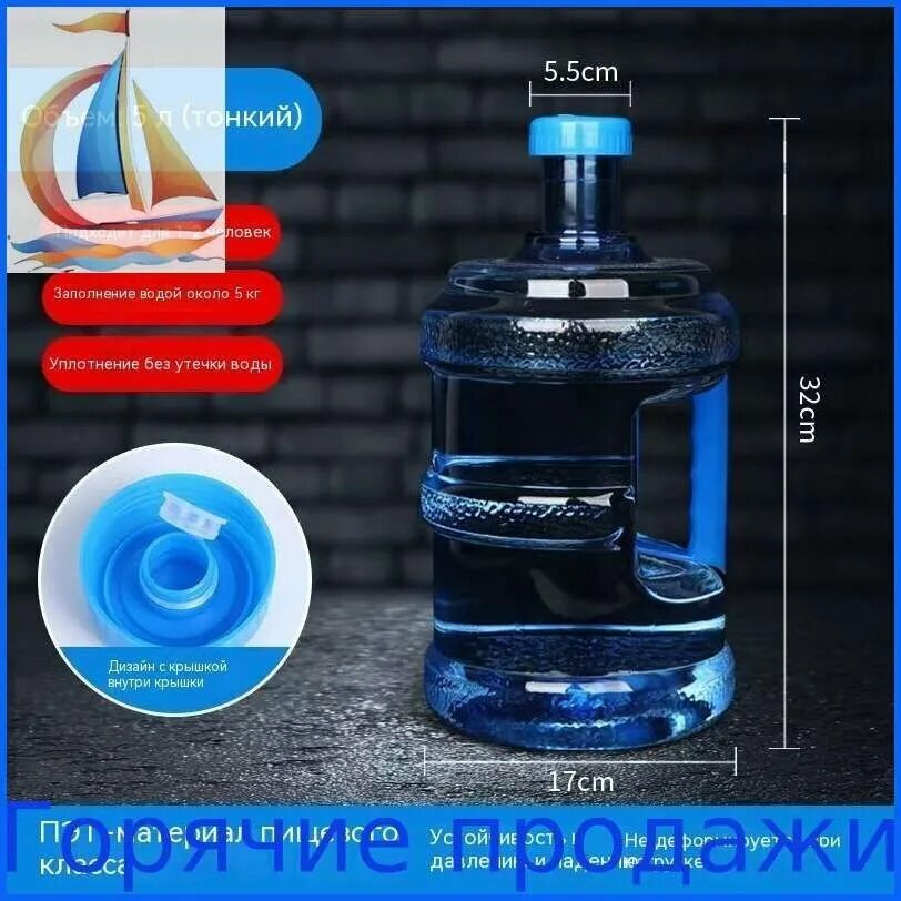 Эксклюзивный 5литровый бочонок с ручкой