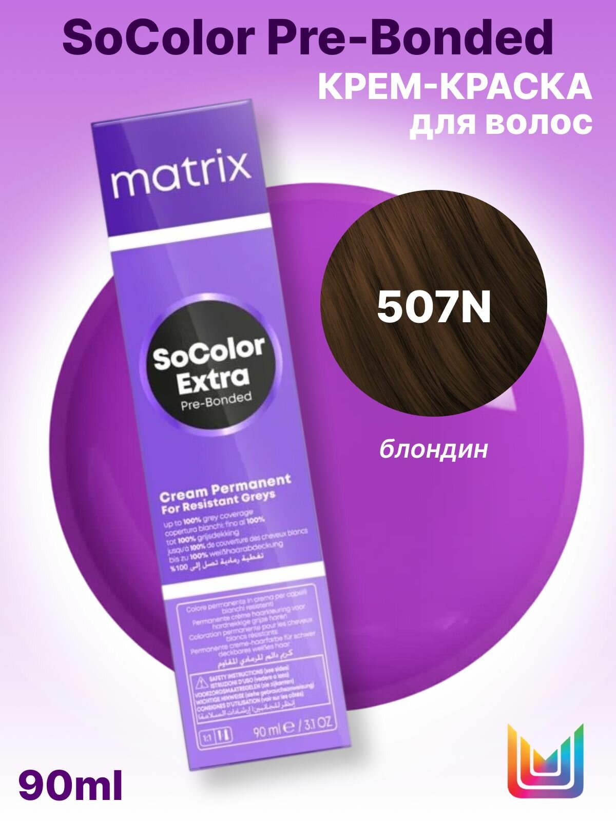 Краситель перманентный Matrix SoColor Pre-Bonded Extra для волос, 507N блондин, 90 мл
