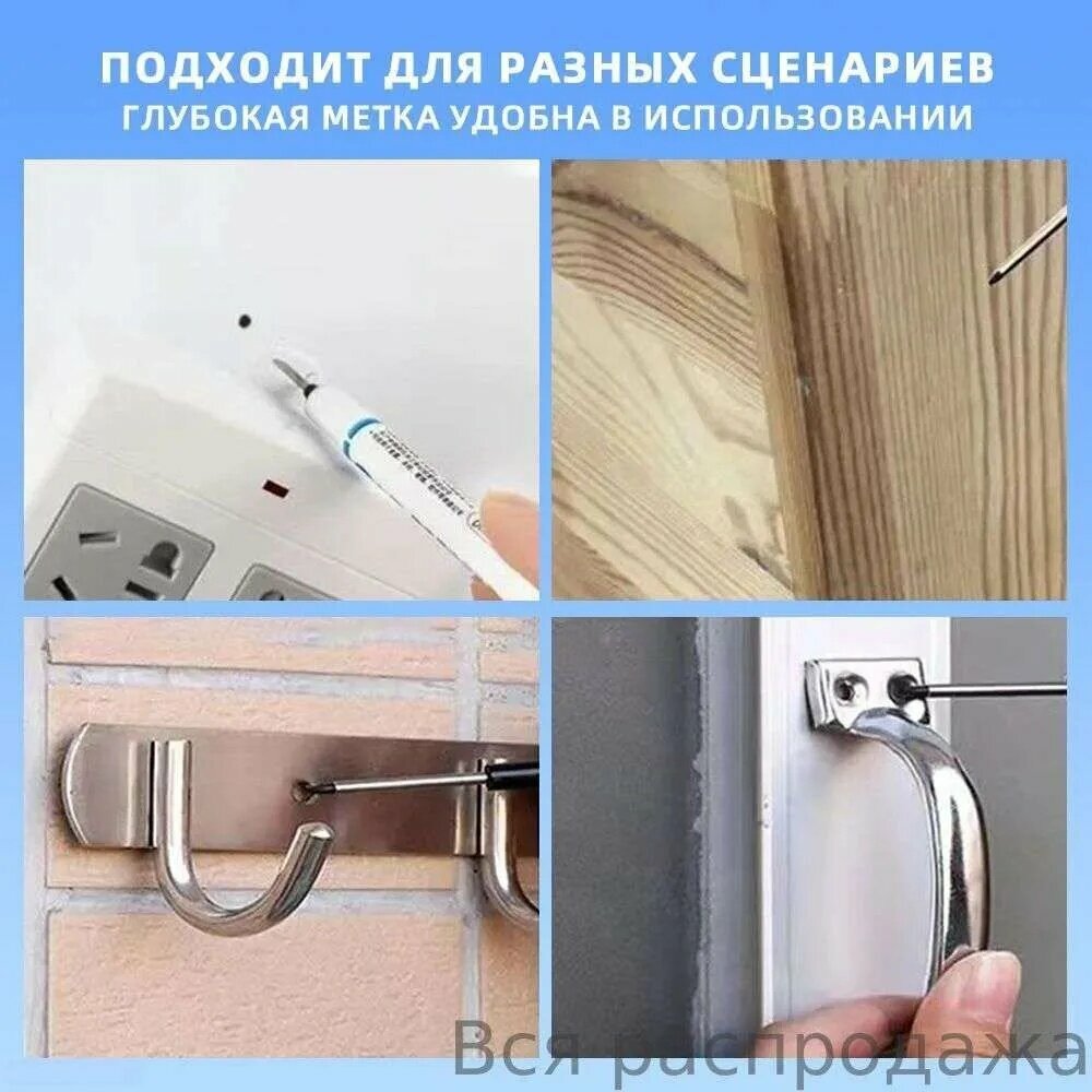 Маркер строительный — фото 1