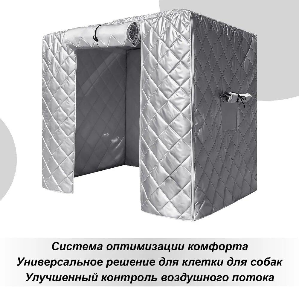 Чехол для питомника, чехол ящика, чехол для клетки для собак, утепленный, водонепроницаемый