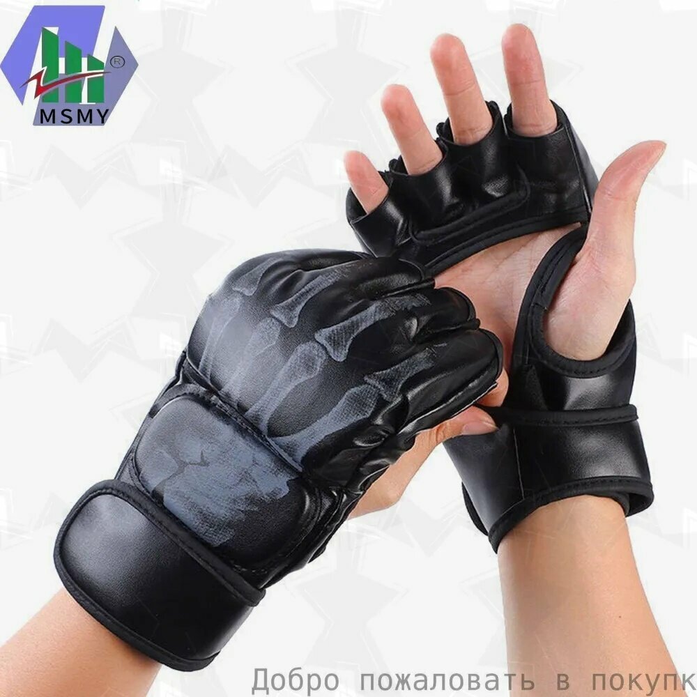 Перчатки боксерские