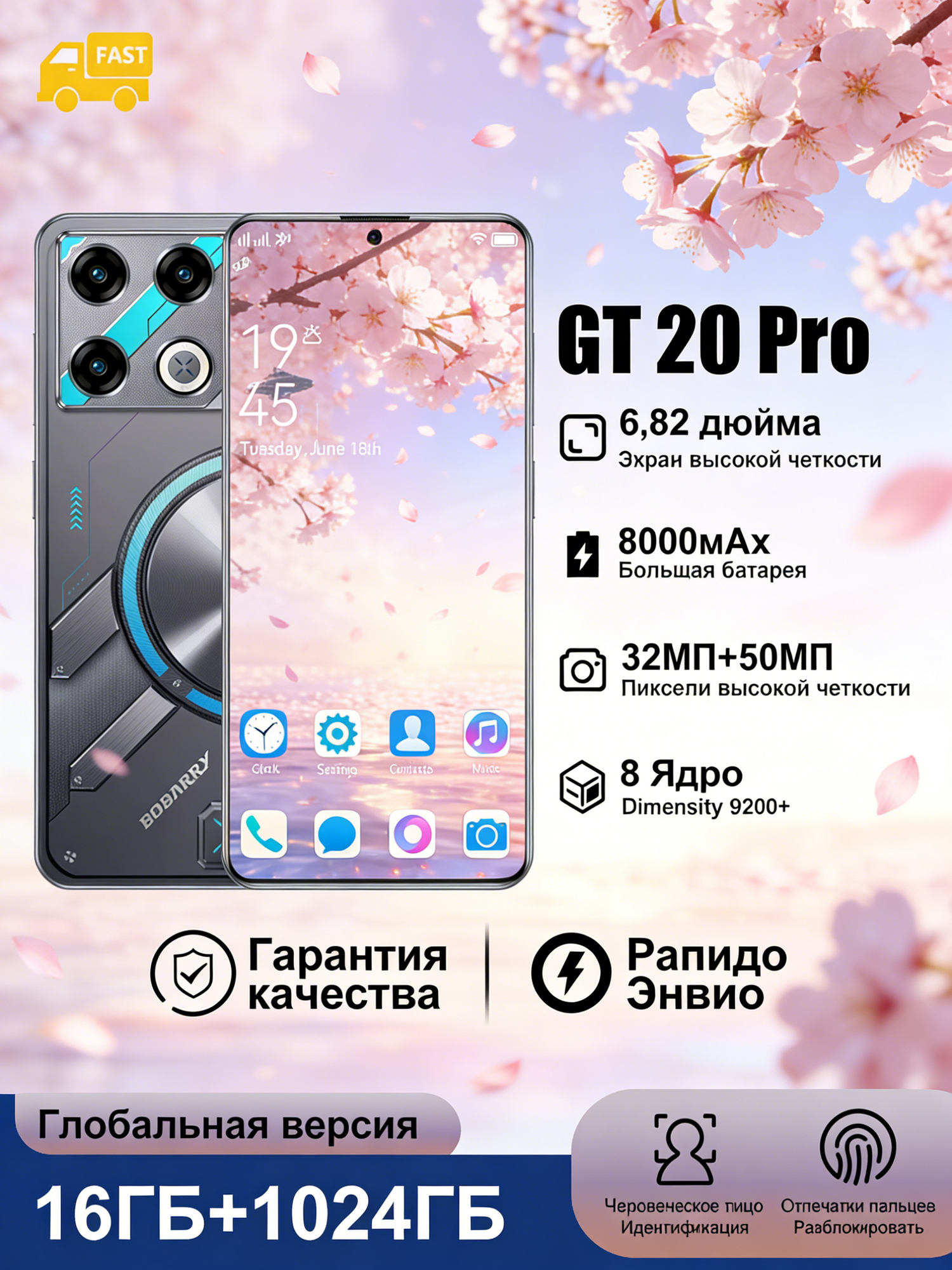 Смартфон GT20 Pro 5G Большой дисплей, быстрая зарядка, гарантия, игровой телефон NFC Snapdragon 8 Gen 3 6,82 дюйма 5G *