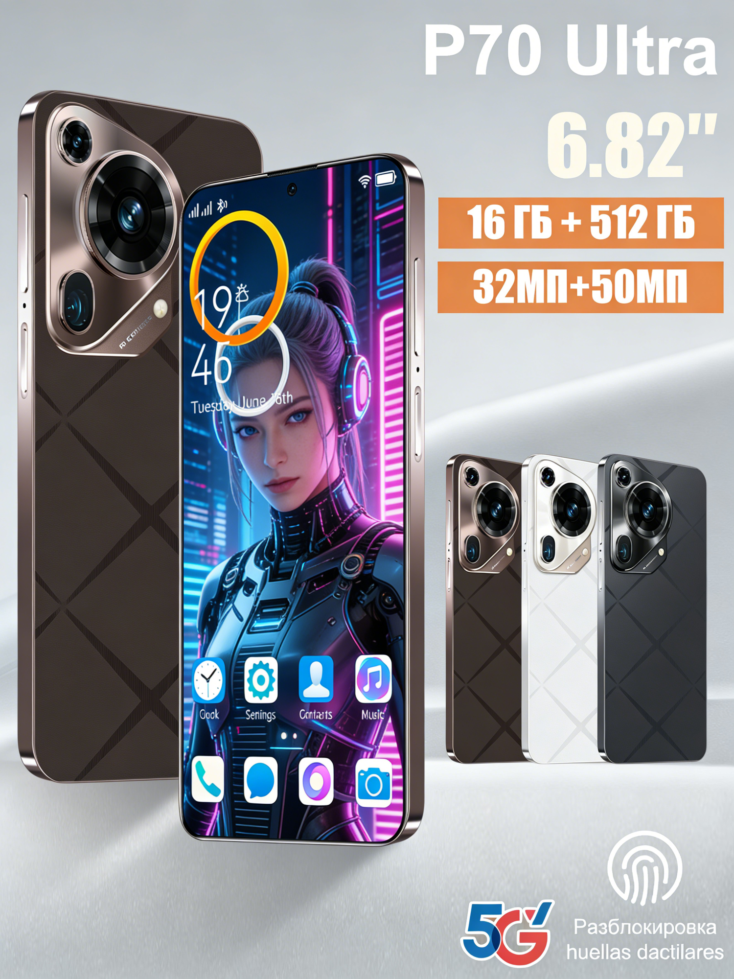Смартфон P70 Pro 5G Большой дисплей, быстрая зарядка, гарантия, игровой телефон NFC Snapdragon 8 Gen 3 6,82 дюйма 5G