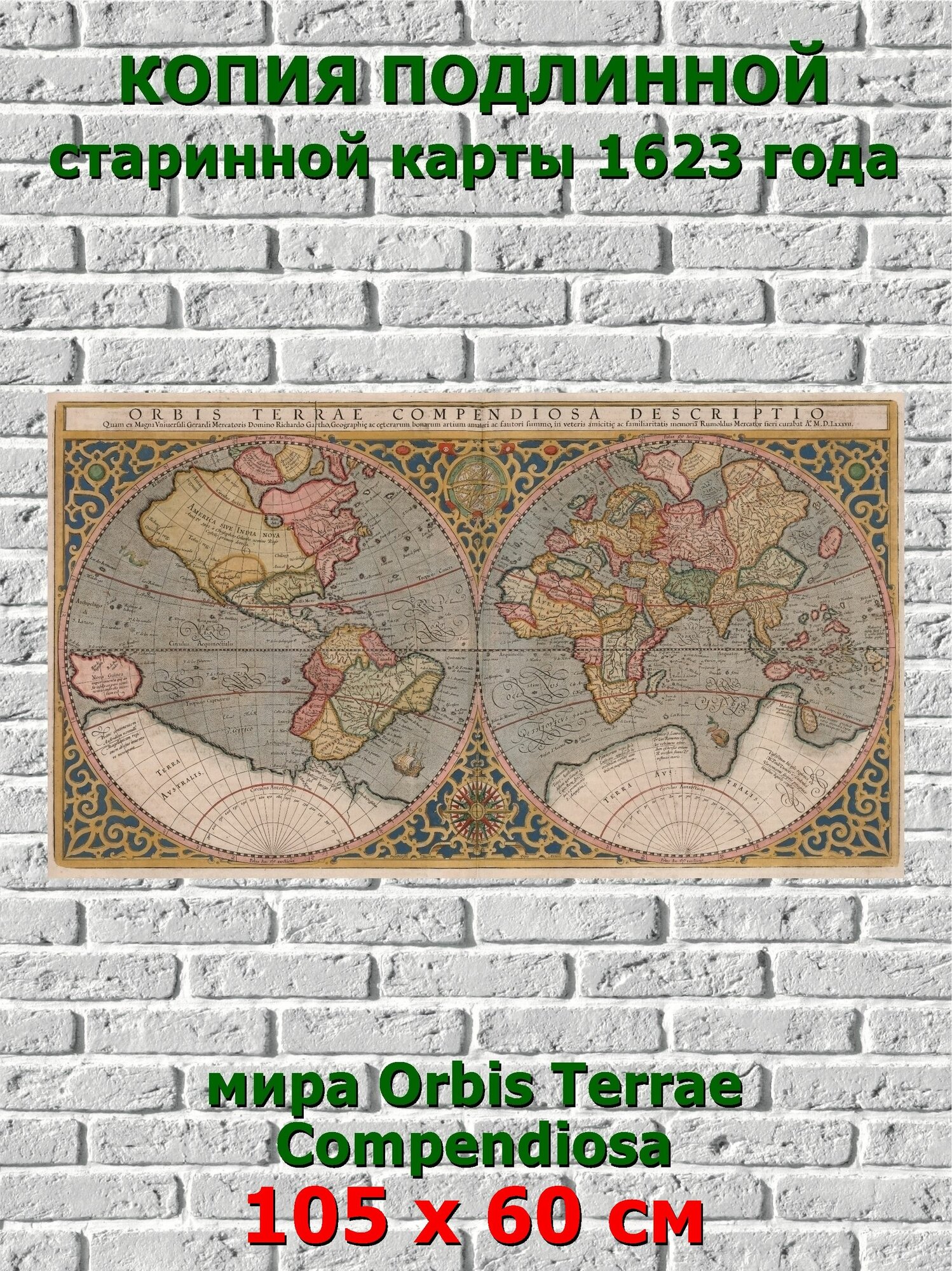 Старинная, 1623 года карта мира Orbis Terrae Compendiosa Descriptio Quam ex Magna Universali 105х60см