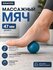 DECATHLON Фитбол