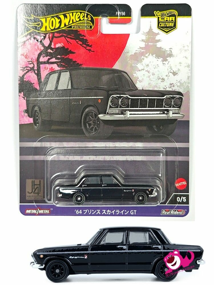 Машинка коллекционная Mattel Hot Wheels Premium 2024 Japan Historics 4 '64 Prince Skyline GT (0/5 Chase Car)