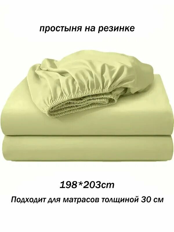 Простыня на резинке chuangshangyongpin, Полиэстер, Микрополиэстер, 100x190 см