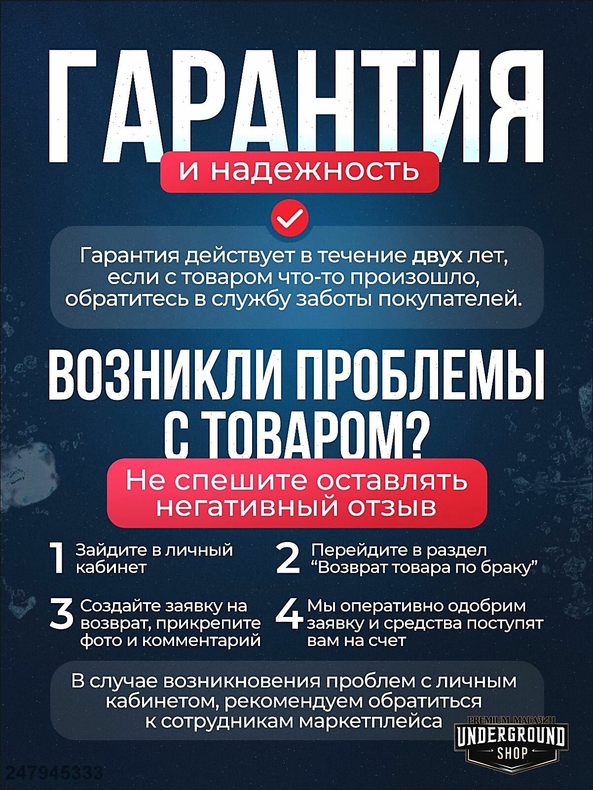 ПоследнийИрригатор — фото 1
