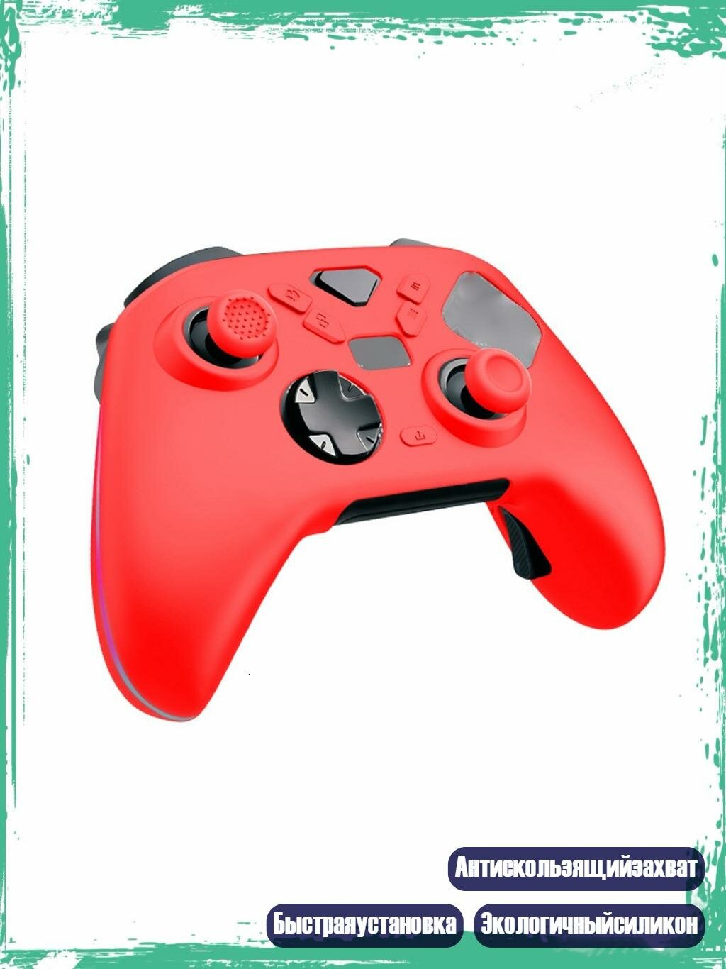Силиконовый чехол для ROG Raikiri II, красный