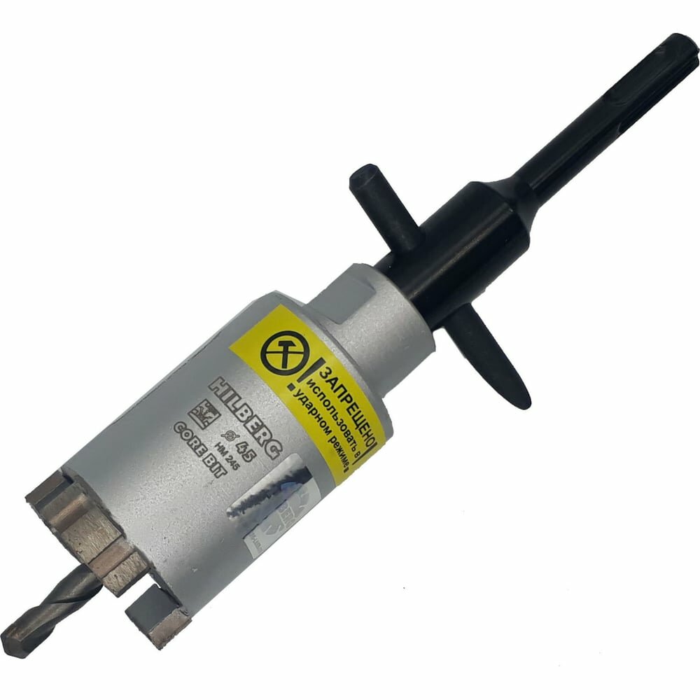 Коронка алмазная по бетону Laser 45 мм Hilberg HM245