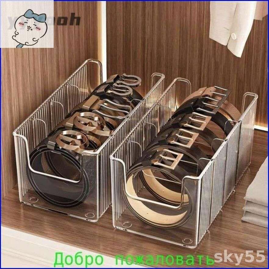 Органайзер для мелочей и косметики26х13.5х11 см.