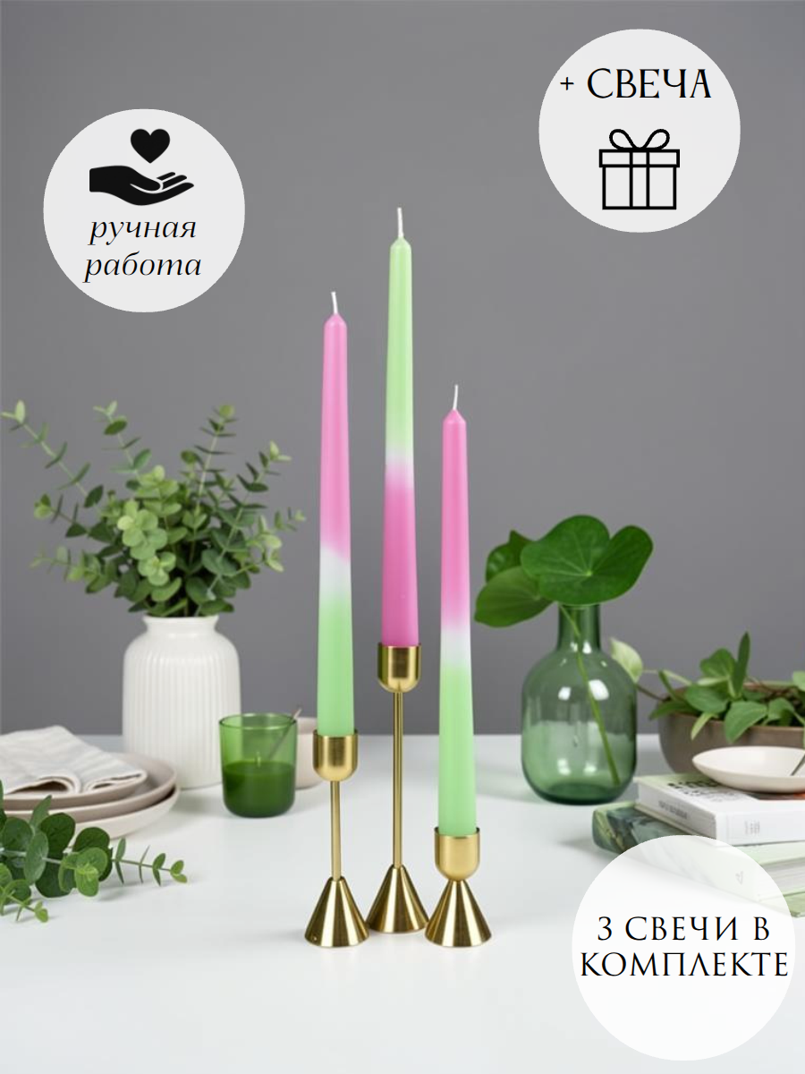 Мятно розовый набор античных свечей, 3шт