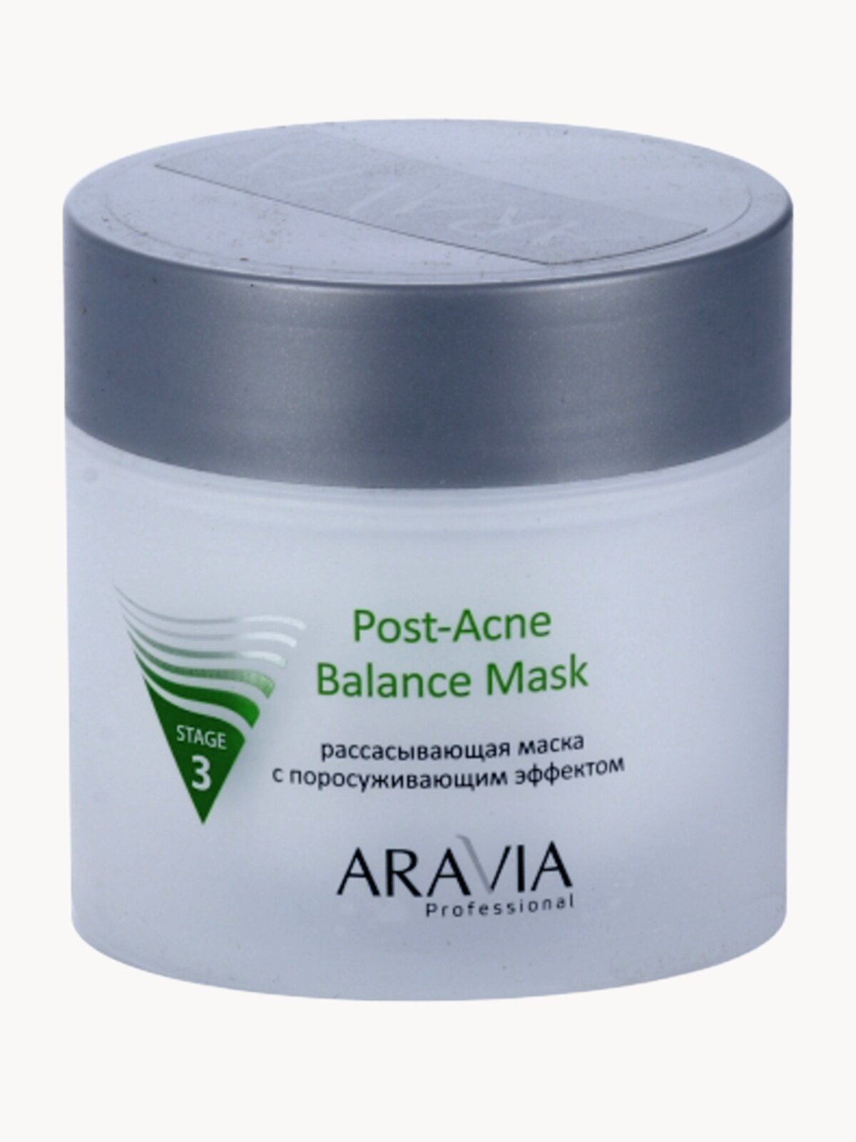 ARAVIA Рассасывающая маска для лица с поросуживающим эффектом Post- Acne Balance Mask для жирной и проблемной кожи, 300 мл