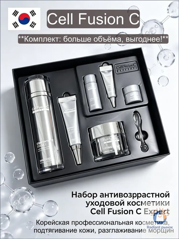 Эссенция для ухода за кожей Антивозрастной уход, 234 мл