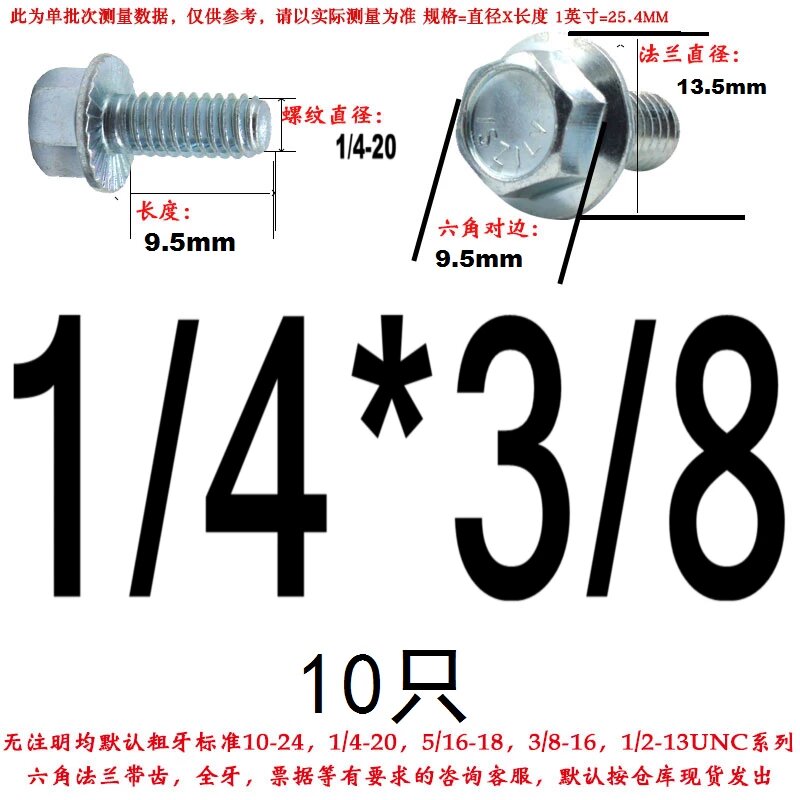 Цинкованная гайка 1/4-20 UNC, 10 штук, точный резьбовой крепеж