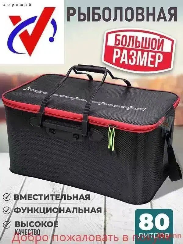 Рюкзак