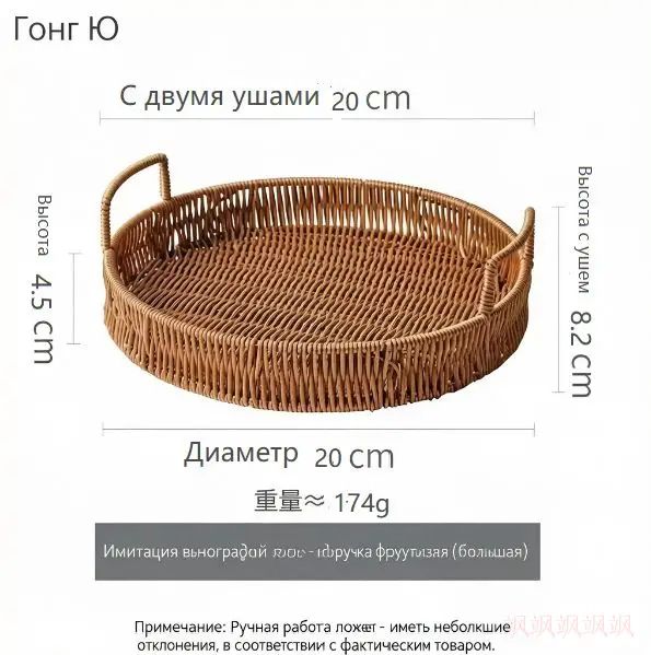 Поднос, 20 см х 20 см, 1 шт