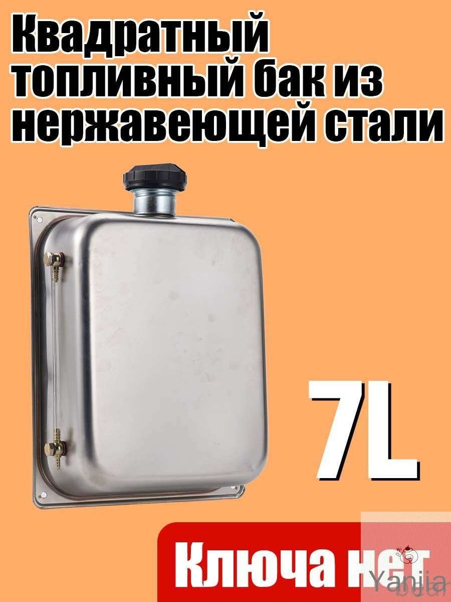Запчасти для автономного отопителя