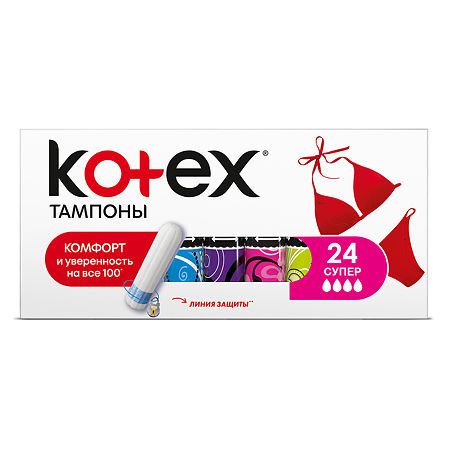 Котекс тамп супер N24