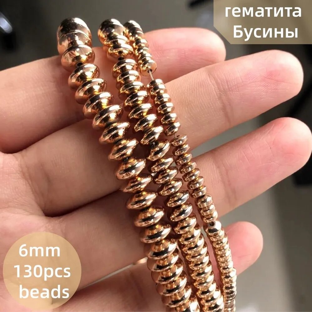 Бусинки-лямели круглой формы из натурального гематита, золотой, 6 mm около 130 шт