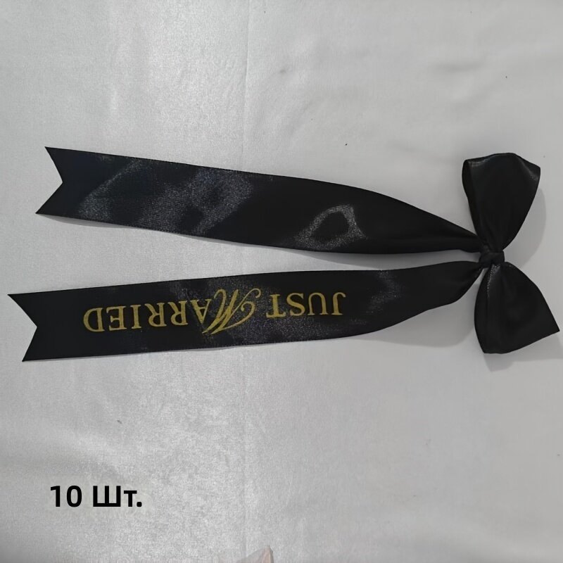 Банты из атласной ленты с принтом, 10 шт, черно-золотые, для декора бутылок вина и шампанского, подарков, свадеб и вечеринок