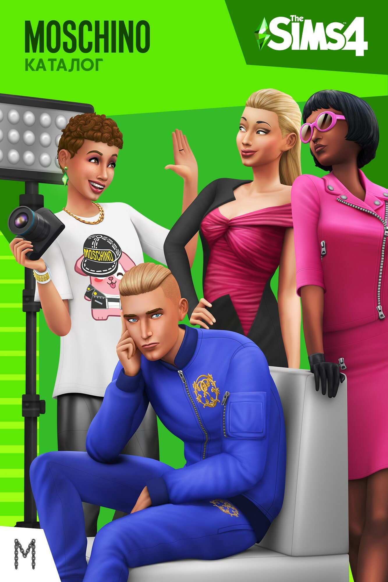 Дополнение The Sims 4 Moschino Stuff Pack — Xbox Series X|S, Xbox One — Ключ активации