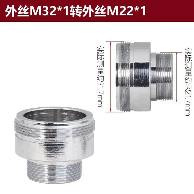 Латунный аэратор для крана M22