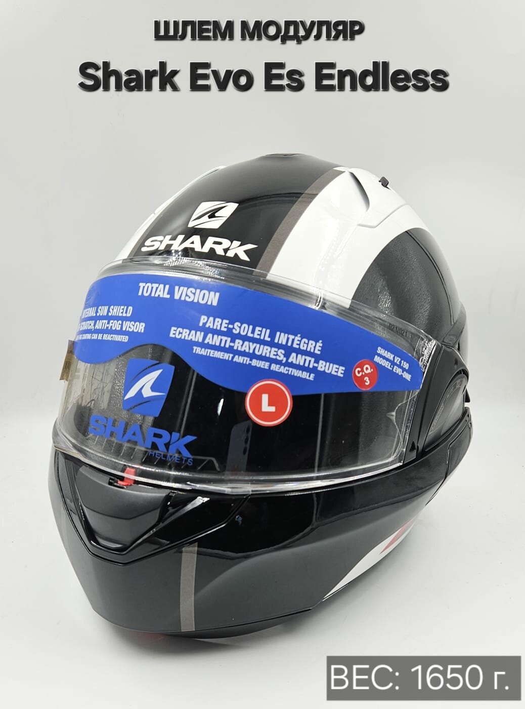 Мотошлем Shark EVO ES ENDLESS