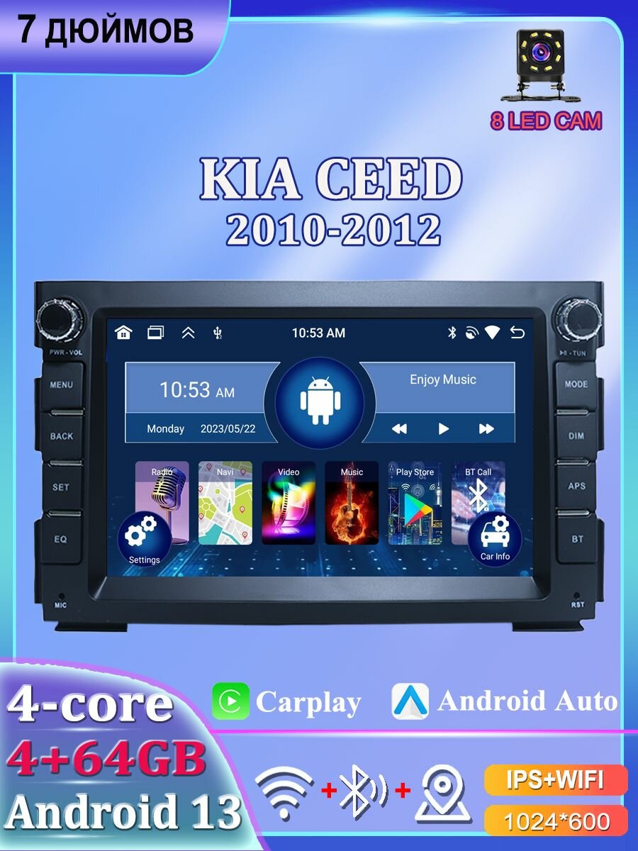 Штатная магнитола 4+64Гб WIFI,7 дюймов, для KIA CEED 2010-2012, Android Auto, Carplay, Gps навигатор, Мультимедиа плеер