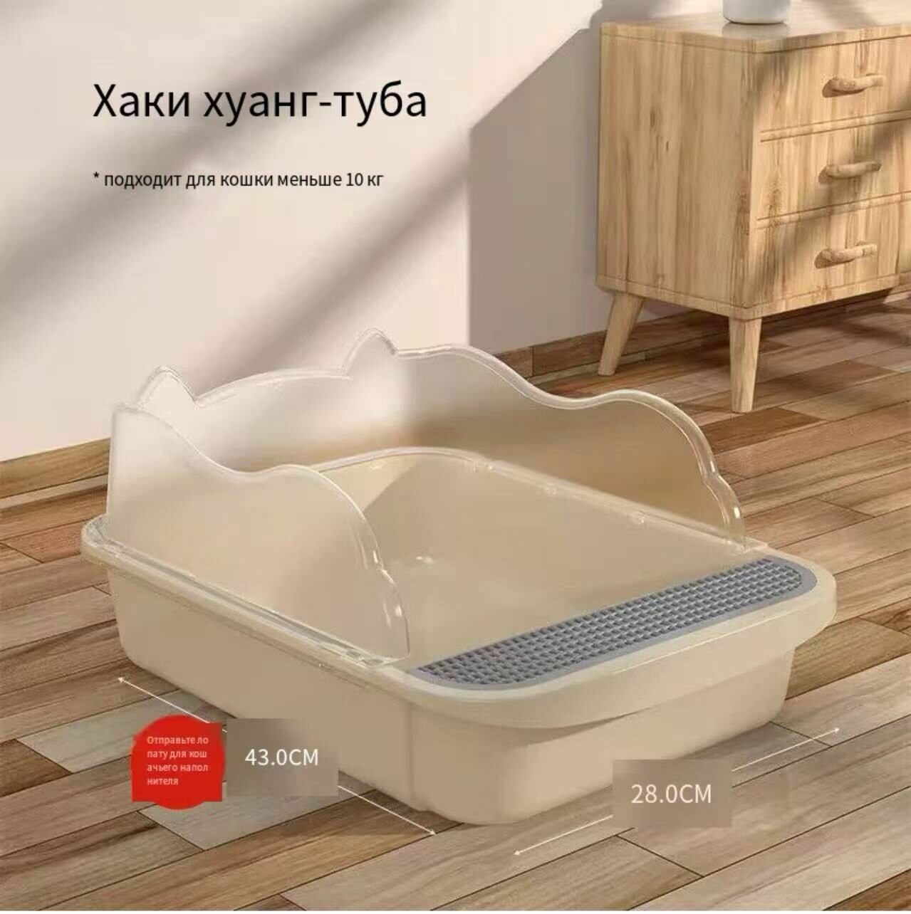 Большой открытый лоток для кошек с высоким бортом Антибрызговый, усиленный, подходит для котят и крупных пород