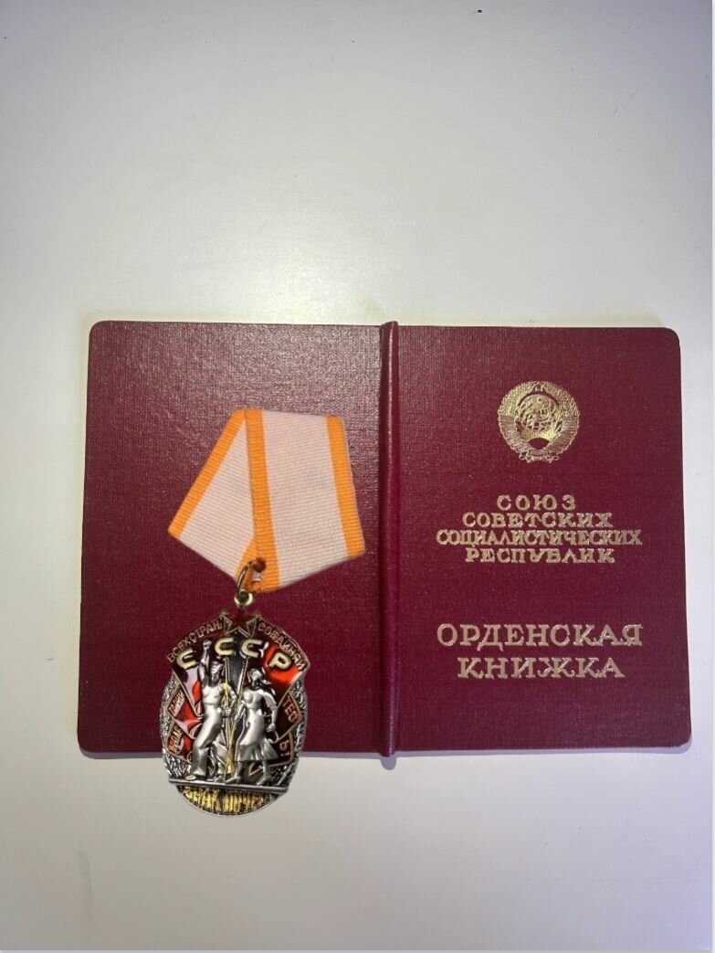 Медаль сувенирная Медаль с сертификатом