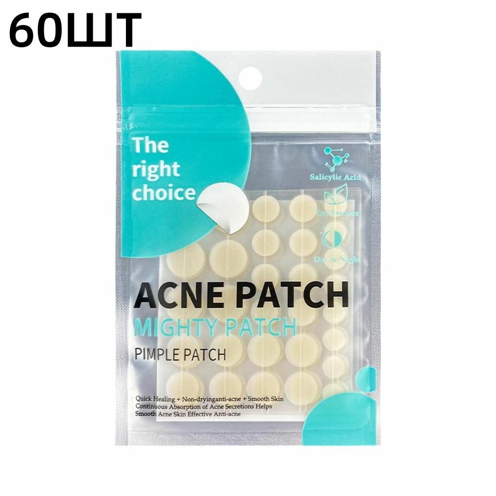 Салициловая кислота, Патчи для лица от прыщей и акне / 30 шт.
