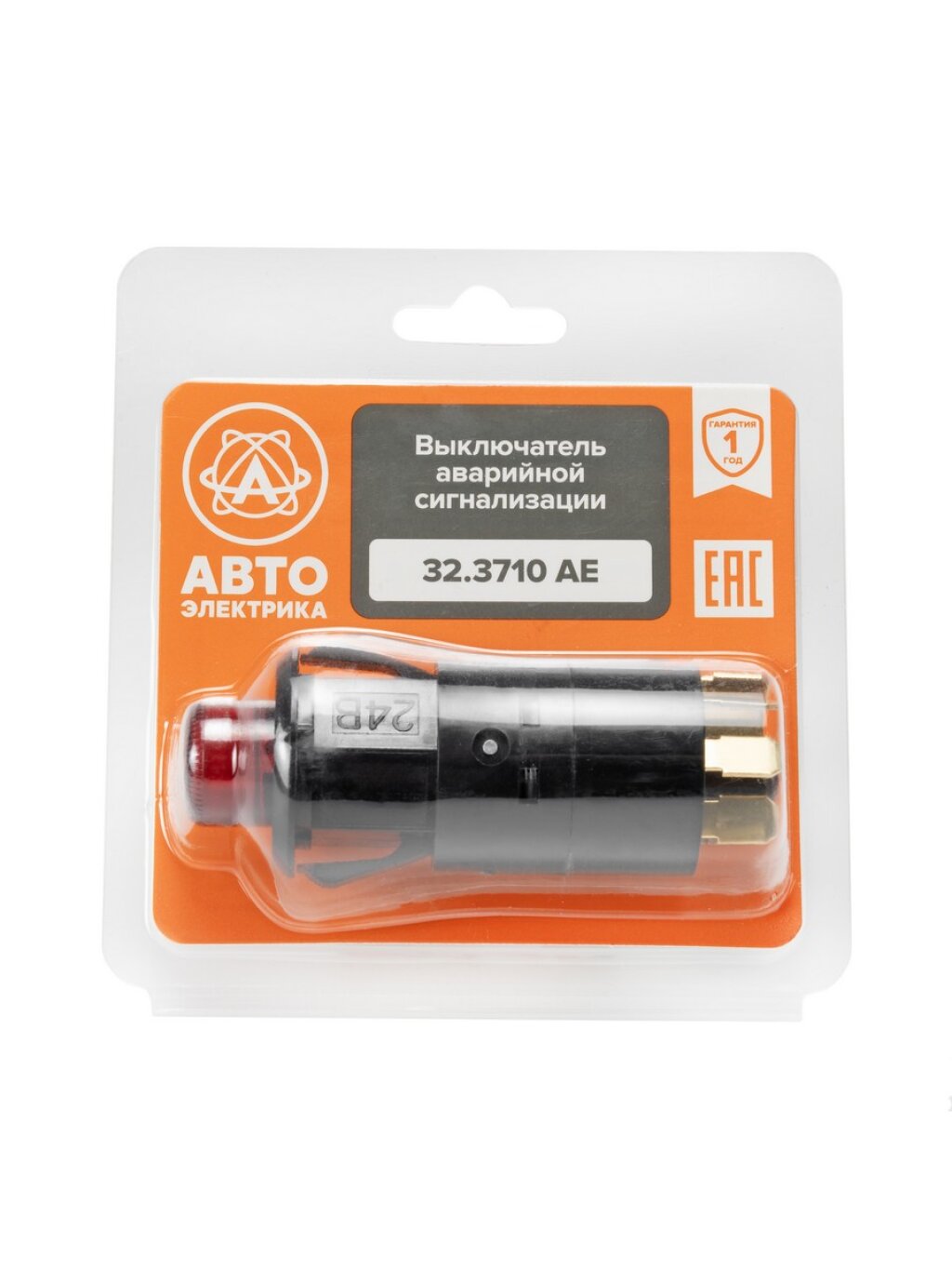 Кнопка включения аварийки для а/м ГАЗ, КамАЗ, МАЗ, урал, краз, ПТЗ (7 контактов) "Автоэлектрика"