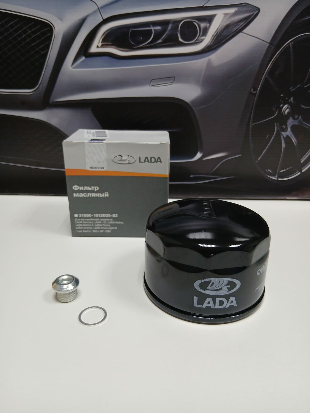 Фильтр масляный LADA "ВАЗ", оригинал, черный, для разных марок и моделей