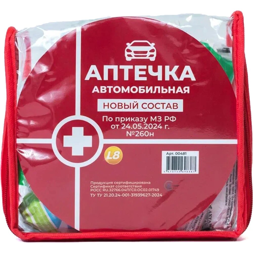 ООО «балтстрой СПБ» Аптечка автомобильная (новый состав, Приказ МЗ РФ 260н) 481