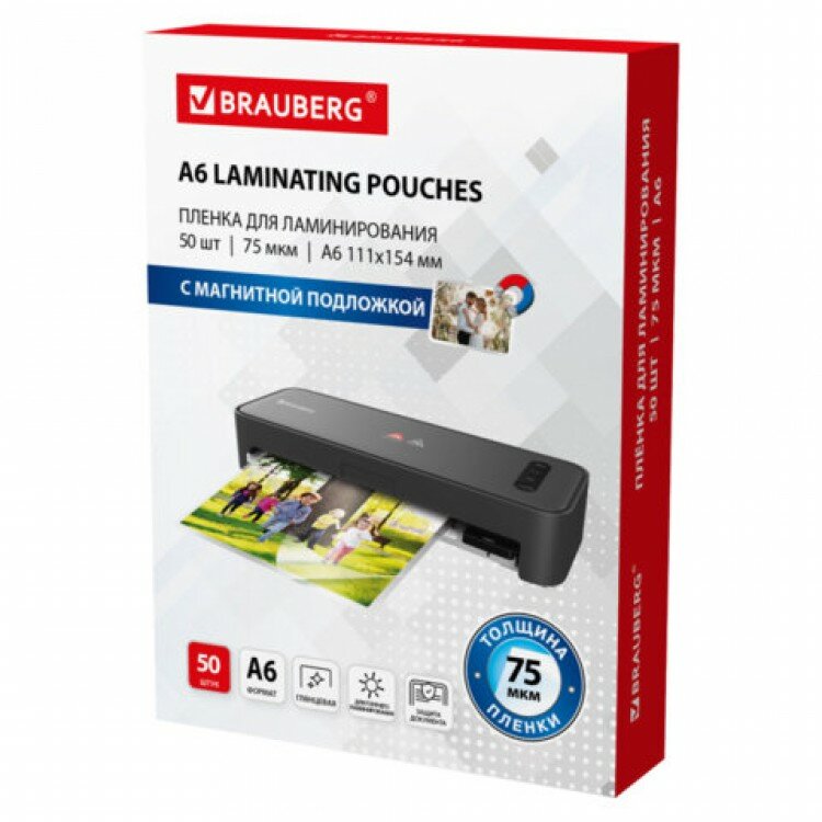 Пленки-заготовки для ламинирования, магнит для фото, 111х154 мм, А6, комплект 50 шт, 75 мкм, BRAUBERG, 533119